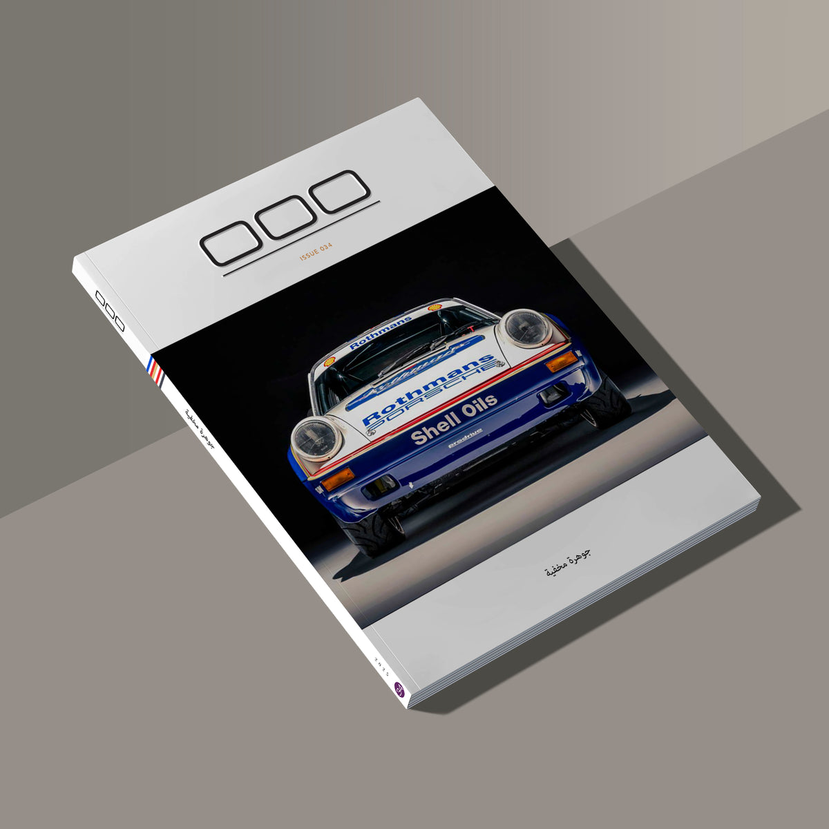 Issue 034 – 000 Magazine